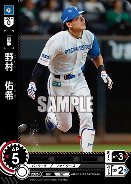 まんぞく屋 格安TCG通販 / 〔C〕 日公 BP01-F07 野村 佑希／日B