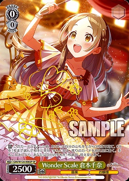 まんぞく屋 格安TCG通販 / !★パラ★ (SP) GIM/W124-006SP Wonder Scale 倉本千奈