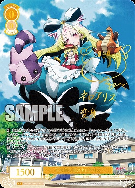 まんぞく屋 格安TCG通販 / ヴァイスシュヴァルツロゼ まんぞく屋 格安TCG通販 / ヴァイスシュヴァルツロゼ